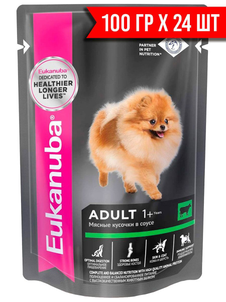 Консервы EUKANUBA DOG ADULT BEEF для взрослых собак с говядиной в соусе ...
