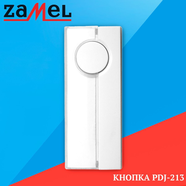 Кнопка для звонка Zamel IP44 От сети купить по выгодной цене в интернет ...