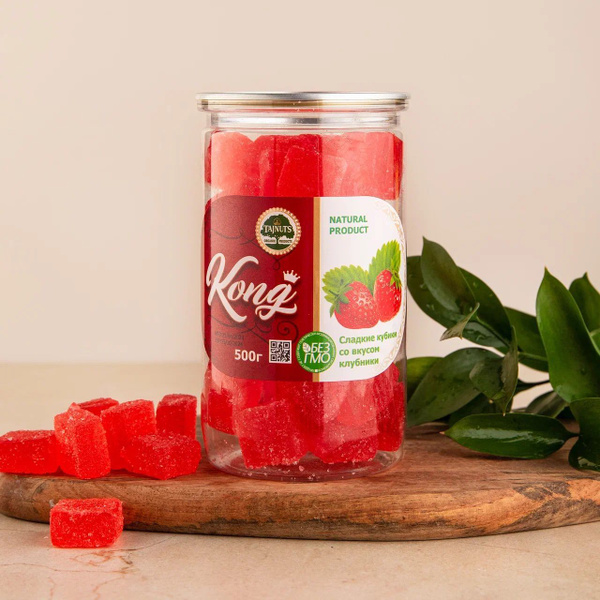 Клубника кубики конфеты жевательные мармелад жевательный KONG 500 гр. (0,5 кг) купить на OZON по ...