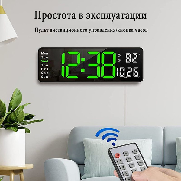 Часы настенные электронные большие цифровые 32 см х 10 5 см