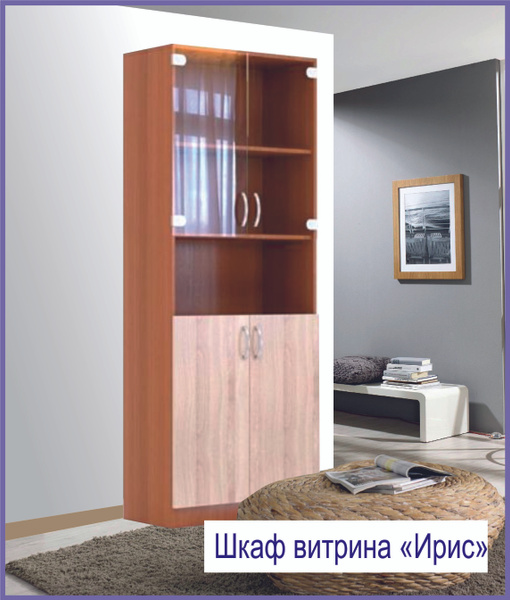 Шкаф-витрина Шкаф витрина "Ирис", 90x43x210 см - купить по выгодной ...