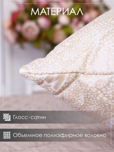 Подушка детская 40х60 см стеганая с наполнителем файбертек "Овечка" с ...