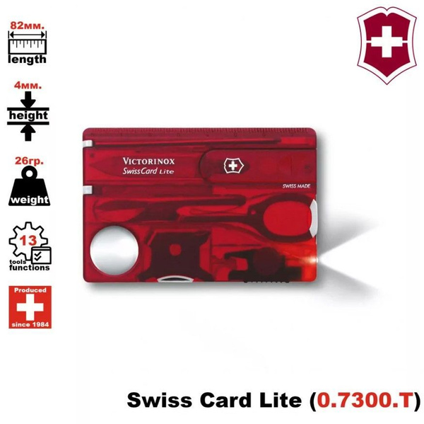 Набор инструментов в виде банковской карточки Victorinox SwissCard Lite ...