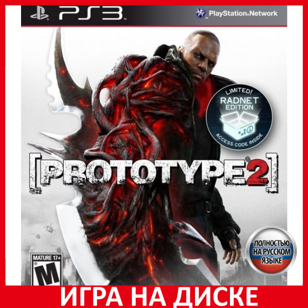 Игра Prototype 2 Radnet Edition Спе_PlayStation 3_Blu-ray (PlayStation ...