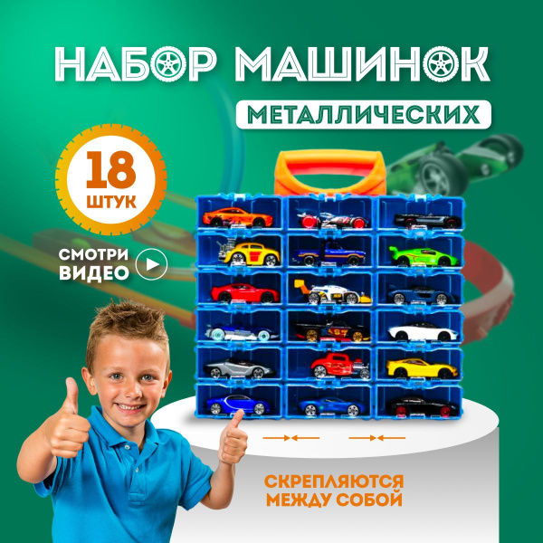 Набор металлических машинок с гаражом -kpa - купить с доставкой по ...