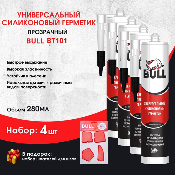 Силиконовый Клей-герметик Bull, Для бассейна, прозрачный - купить по ...