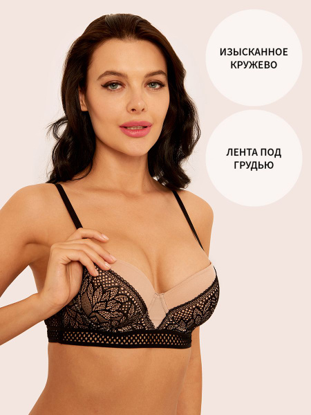 Бюстгальтер Женский Sensera бандо, размер 75D черный Кружево Вечерний/праздничный Китай Крючки ...