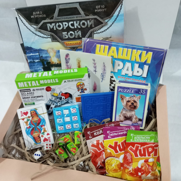 Подарочный набор , игры 90 х, Сюрприз бокс , Ностальгия , Подарок ...