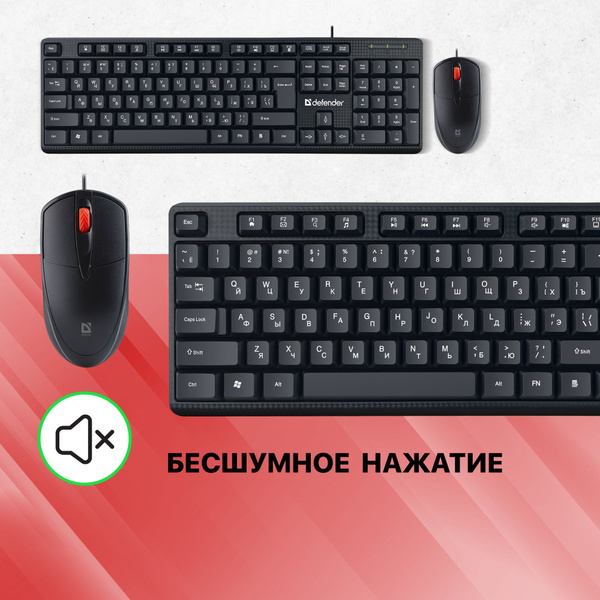 Комплект мышь и клавиатура в наборе Line C-511 RU,черный,1.8 м купить ...