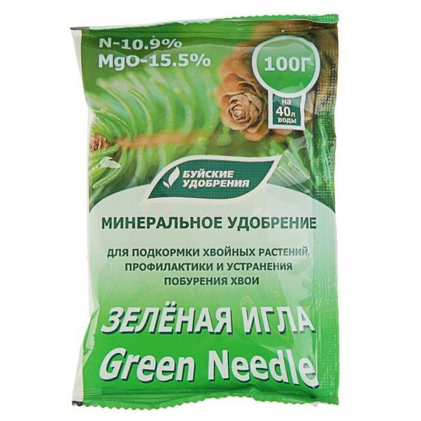 Удобрение Зелёная игла для хвойных растений, 100г, Буйские - купить с ...
