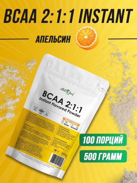 Незаменимые аминокислоты БЦАА для восстановления, рост мышц Atletic ...