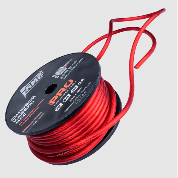 Силовой медный кабель 4 Ga(21,2 мм2) AMP OFS Ultraflexible, для ...