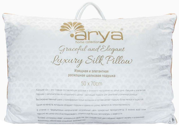 Подушка ARYA, 50x70 см, наполнитель Шелковое волокно, - купить по выгодной цене в интернет ...