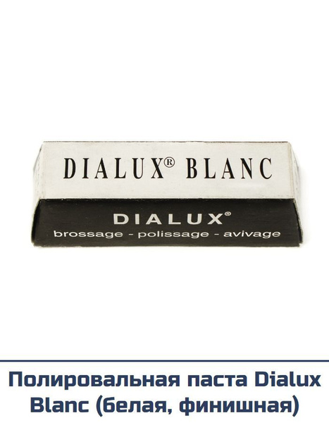 Полировальная паста Dialux Blanc (белая, финишная) - купить в интернет ...