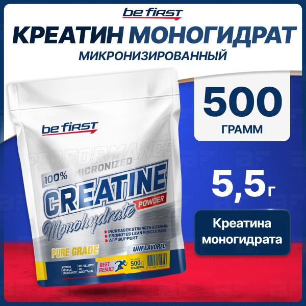 Креатин моногидрат, 500г., без вкуса, спортивное питание для набора ...