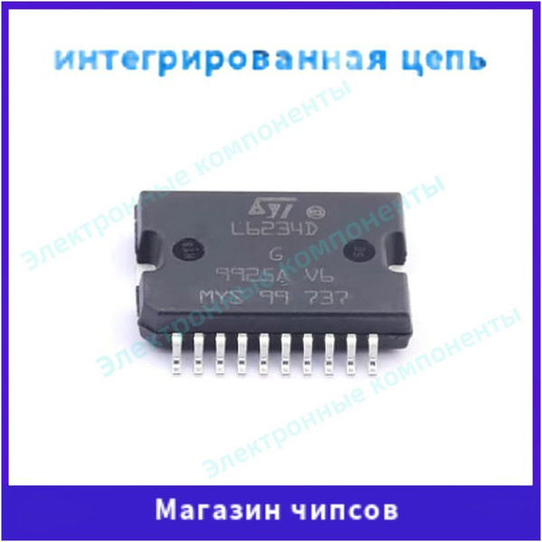 1ШТ L6234PD013TR Микросхема драйвера моста автомобильной компьютерной ...