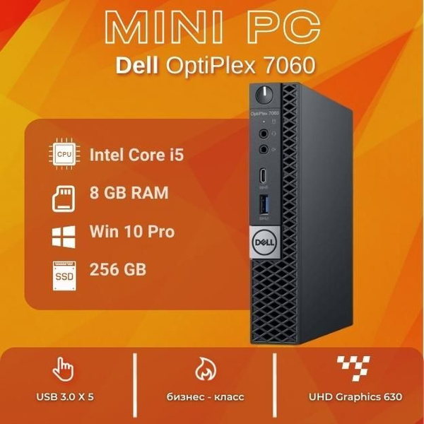 Микрокомпьютер Dell USFF OptiPlex 7060 - купить по низким ценам в ...