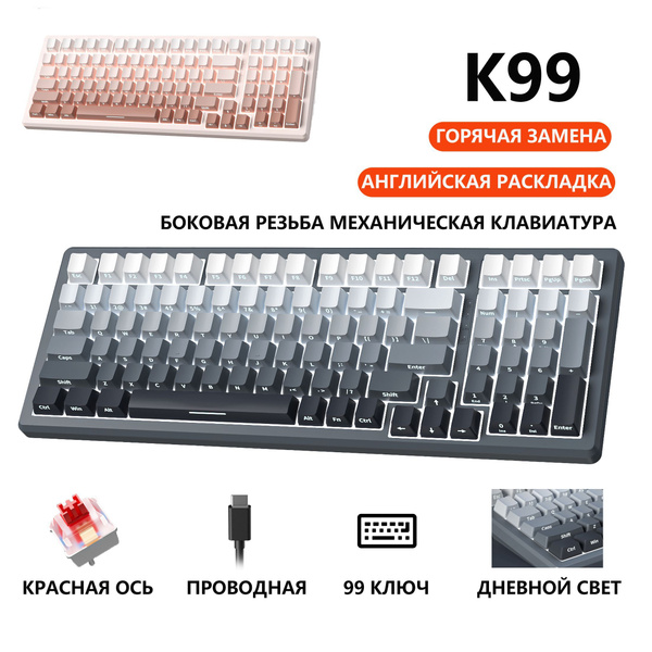 Механическая клавиатура клавиатура белая с подсветкой купить по низкой ...