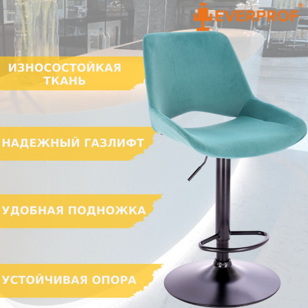 Барный стул EP-Flash-BAR, 1 шт. - купить по выгодной цене в интернет-магазине OZON (1096700774)