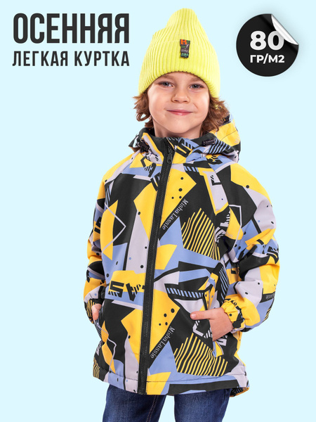 Куртка Misha Lassie Для мальчиков - купить с доставкой по выгодным ...