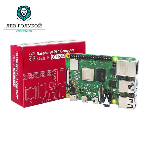 Мини ПК Raspberry Pi 4 Model B 8GB RAM купить на OZON по низкой цене (1222881574)