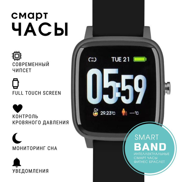 Фитнес браслет / Смарт часы мужские c GPS, шагомером, контроль пульса ...