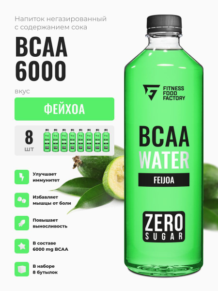 BCAA WATER 6000 FEIJOA негазированный с содержанием сока, 8 шт - купить ...