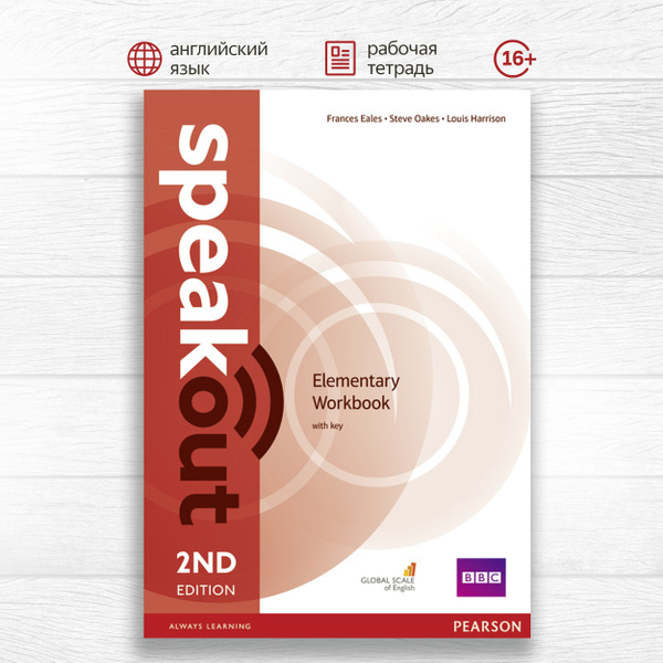 Speakout Second Edition Elementary Workbook With Key рабочая тетрадь