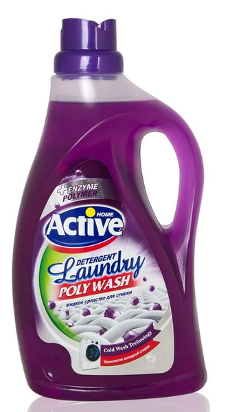 Active Гель-концентрат для стирки белья, универсальный, Poly Wash ...