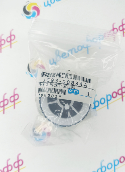 (JC66-05020A) Ролик захвата бумаги в сборе для Samsung SL-K2200 HP LJ ...