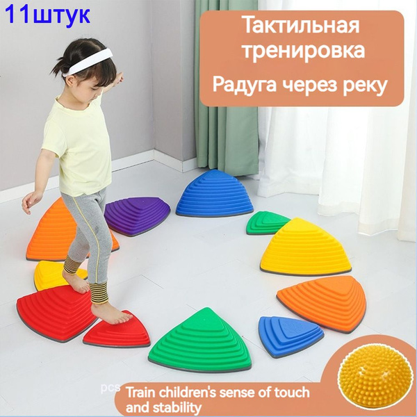 Набор для подвижных игр купить на OZON по низкой цене (1824804830)