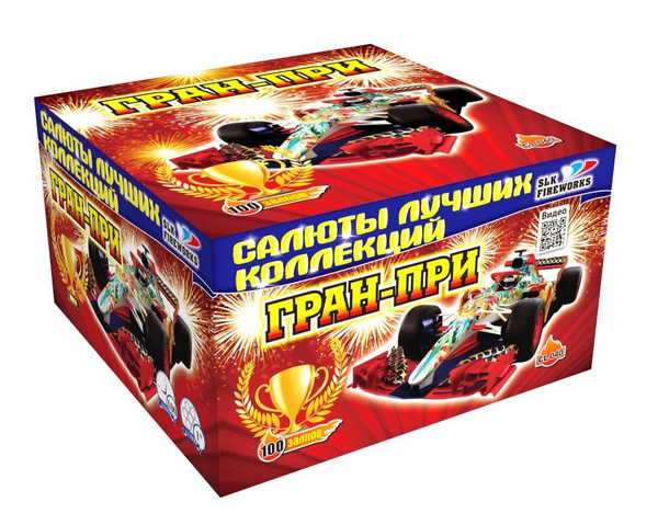 Салют "Гран-При" 1.0"калибр,100 залпов,8 эффектов - купить по доступным ...