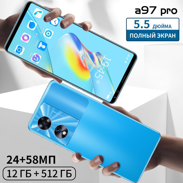 Смартфон A97Pro - купить по выгодной цене в интернет-магазине OZON ...