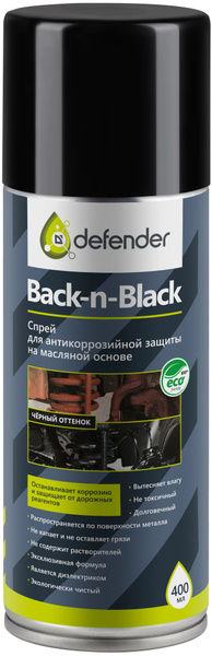 Покрытие антикоррозийное Defender - купить по выгодным ценам в интернет ...