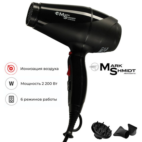 Фен для волос профессиональный Mark Shmidt 9610 Black, ионизация, диффузор, 2200W купить на OZON ...