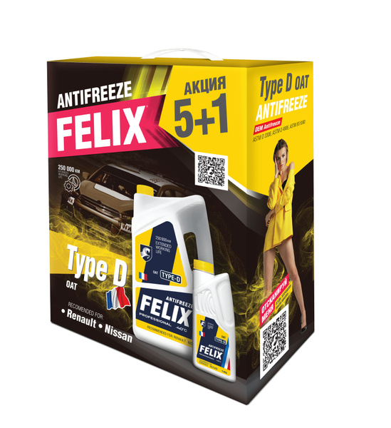 Антифриз FELIX OAT_Однородная прозрачная жидкость желтого цвета_25880 ...