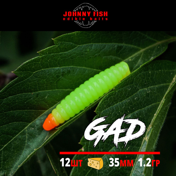 Силиконовая приманка на форель, окуня, голавля Johnny Fish GAD - купить ...