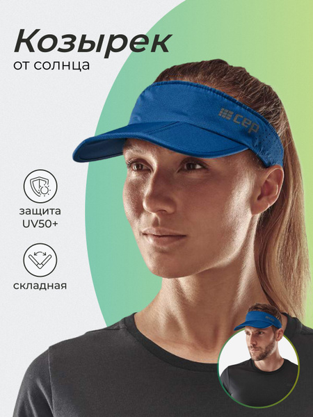 Козырек CEP, CEP - купить с доставкой по выгодным ценам в интернет-магазине OZON (1200259412)