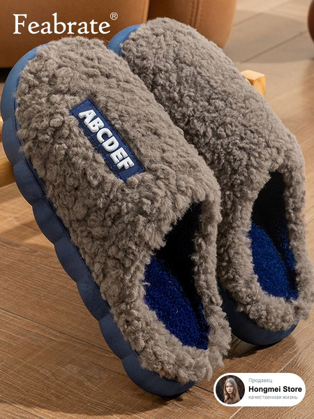 Тапочки Мужской Feabrate, размер 38, 39 R (средняя) коричневый Круглый нос, Толстая подошва Без ...