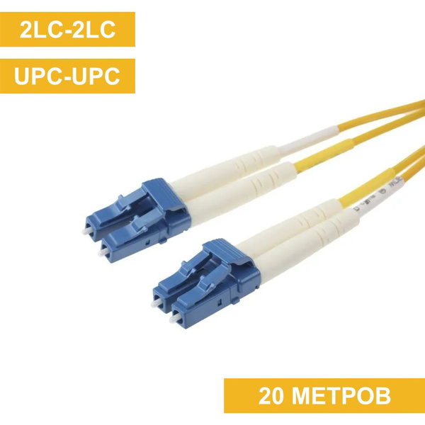 NBKКабель для интернет-соединения Штекер (male) Штекер (male) 20синий ...