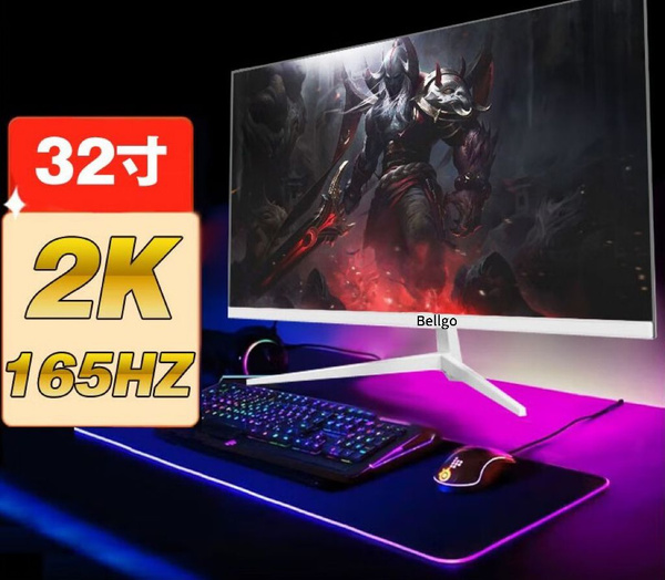 Монитор bellgo 2K165Hz-2 32" - купить по выгодной цене в интернет ...