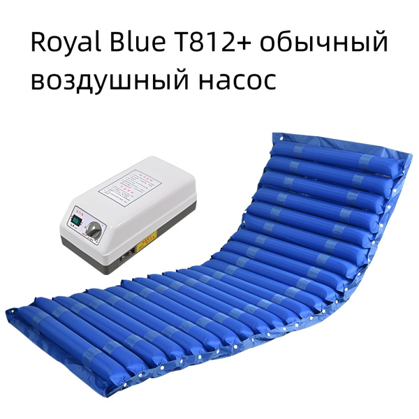 Противопролежневый матрас + Renmai + бытовая инфляция, уход за лежачими ...