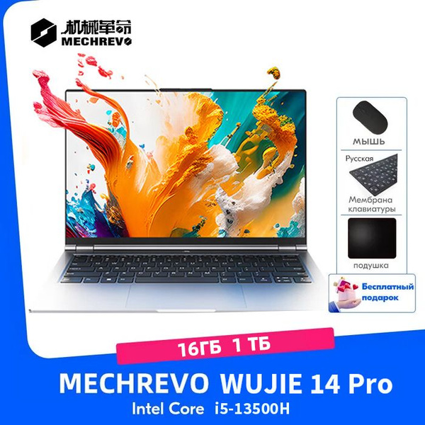 Игровой ноутбук MECHREVO 14" Ноутбук WUJIE 14 Pro i5-13500H, серый ...