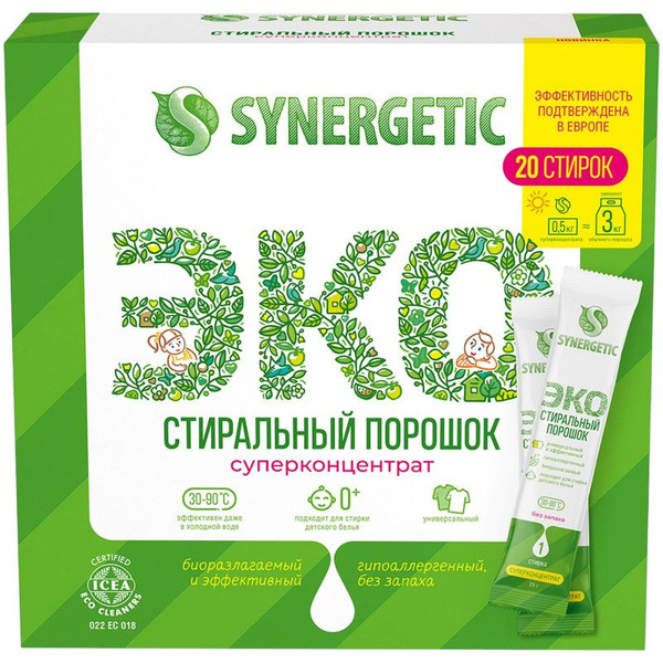 Synergetic Стиральный порошок 500 г - купить с доставкой по выгодным ценам в интернет-магазине ...