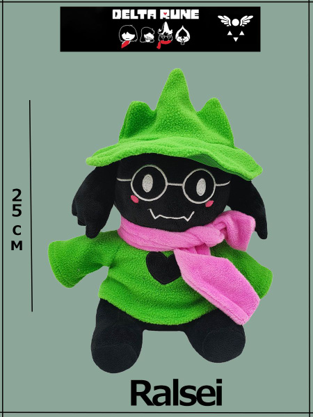 Мягкая игрушка Deltarune Дельтарун Ральзей / Ralsei - купить с ...