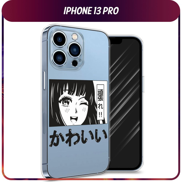 Силиконовый чехол на Apple iPhone 13 Pro / Айфон 13 Pro "Cute anime ...