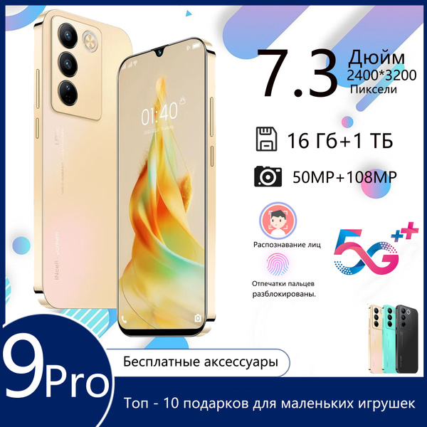 Смартфон Realm9 Pro телефоны смартфоны - купить по выгодной цене в ...