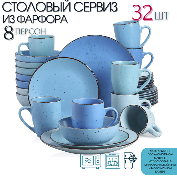 PlatesPlus Сервиз обеденный из 32 предм., количество персон: 8 - купить ...