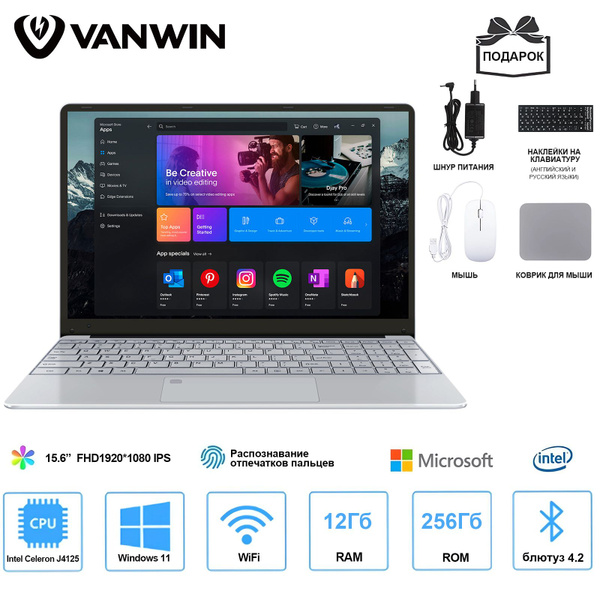 Ноутбук VANWIN Windows 11, серебристый купить по низкой цене: отзывы, фото, характеристики в ...