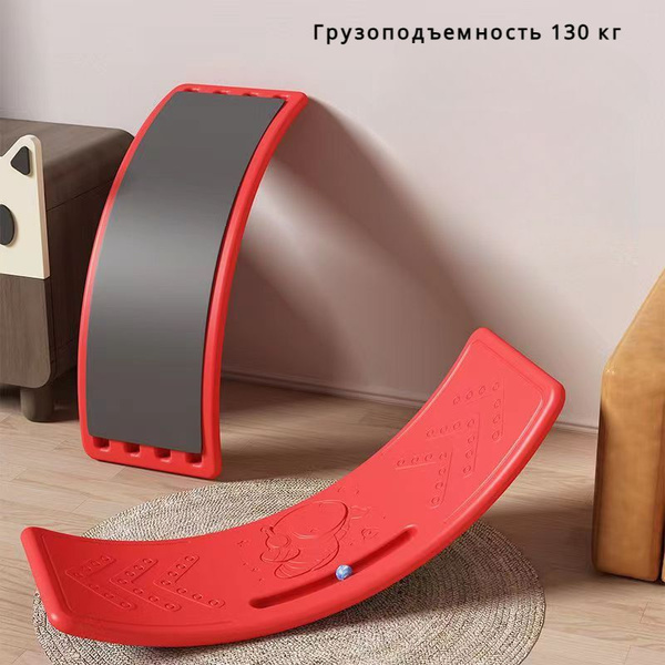 Детские качели в помещении, обучающая балансировочная доска ...
